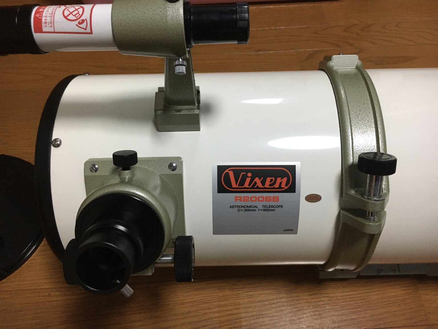 5番砲 VIXEN R200SS - もっと宇宙の話をしよう！